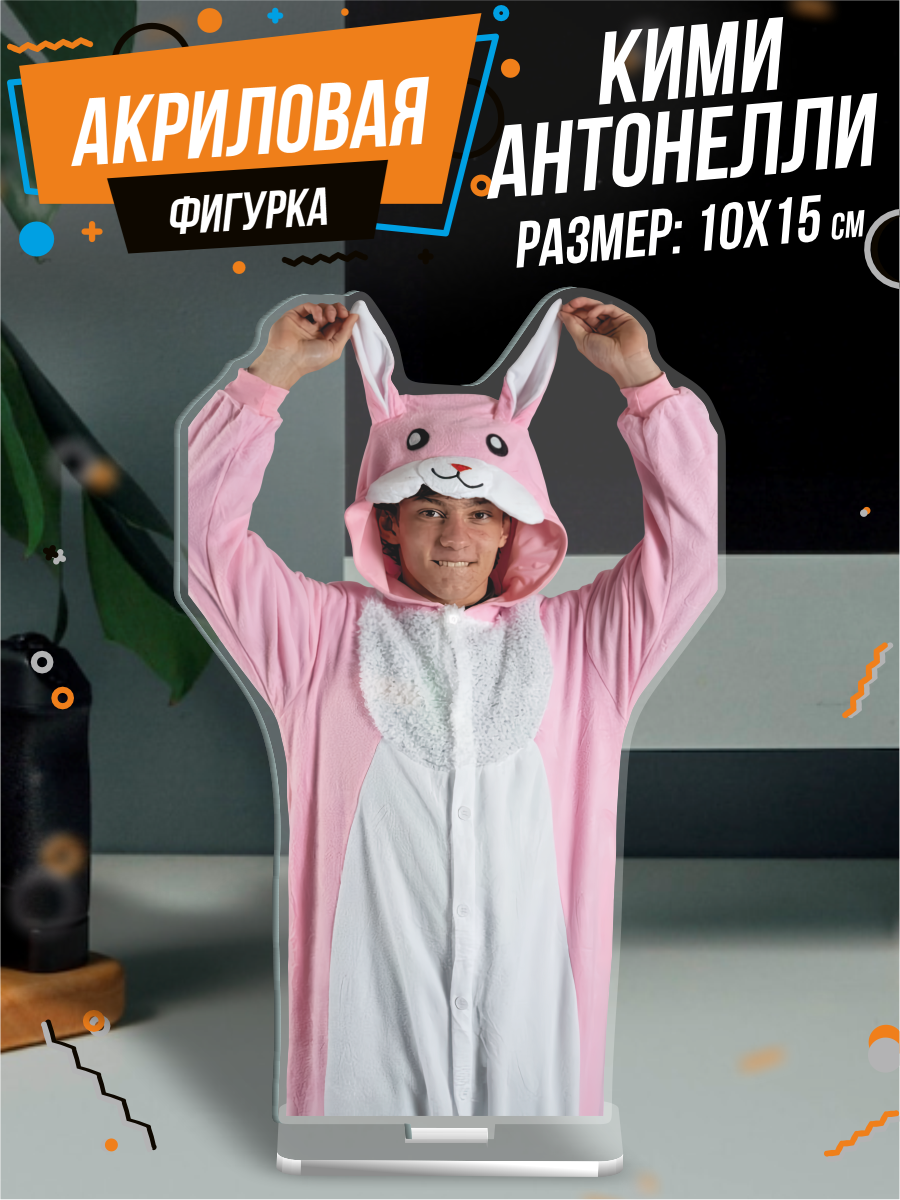Акриловая фигурка формула 1 кими антонелли