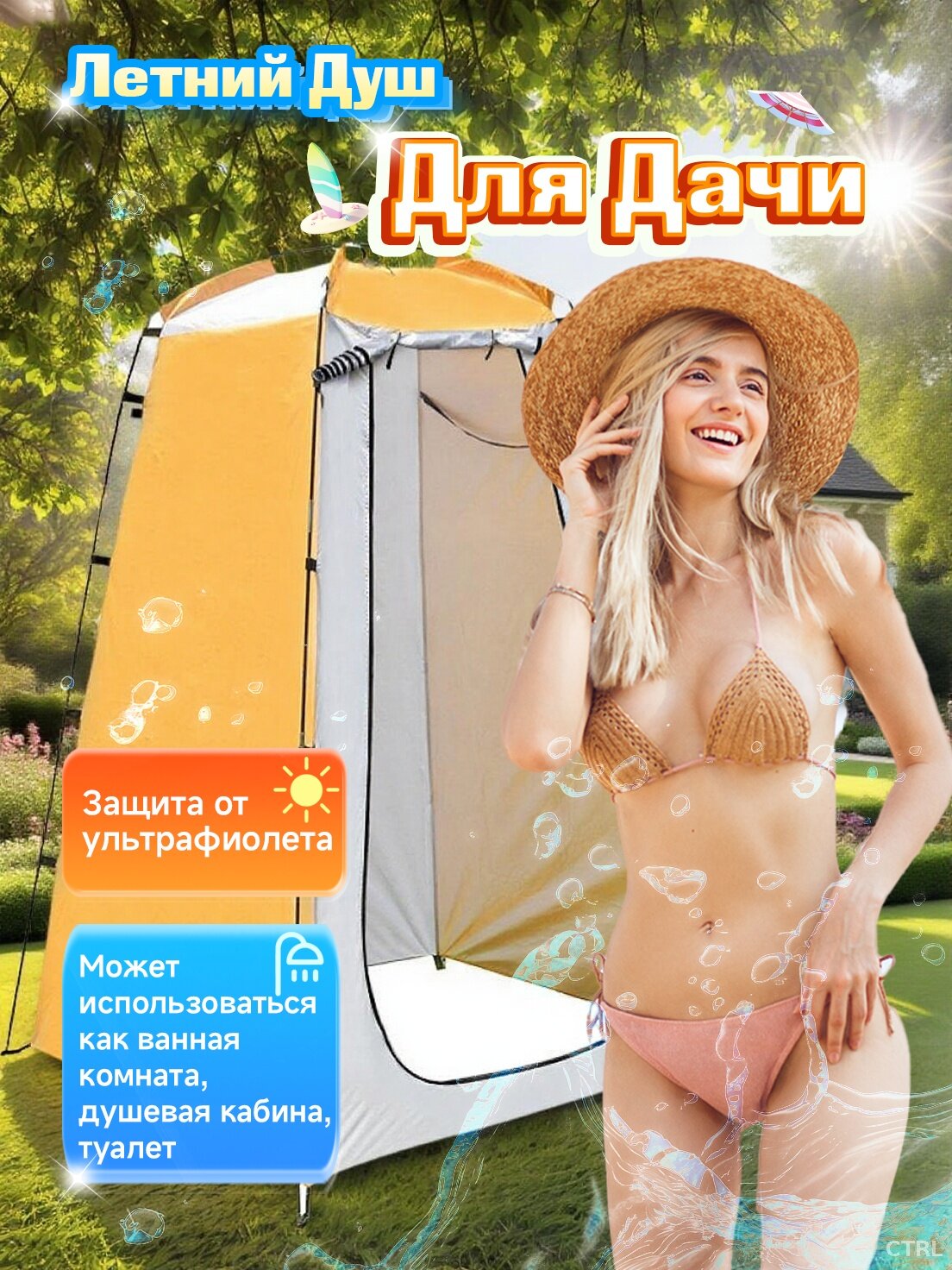 Палатка для зимней рыбалки, палатка в поле, зимняя палатка 180*120*120cm