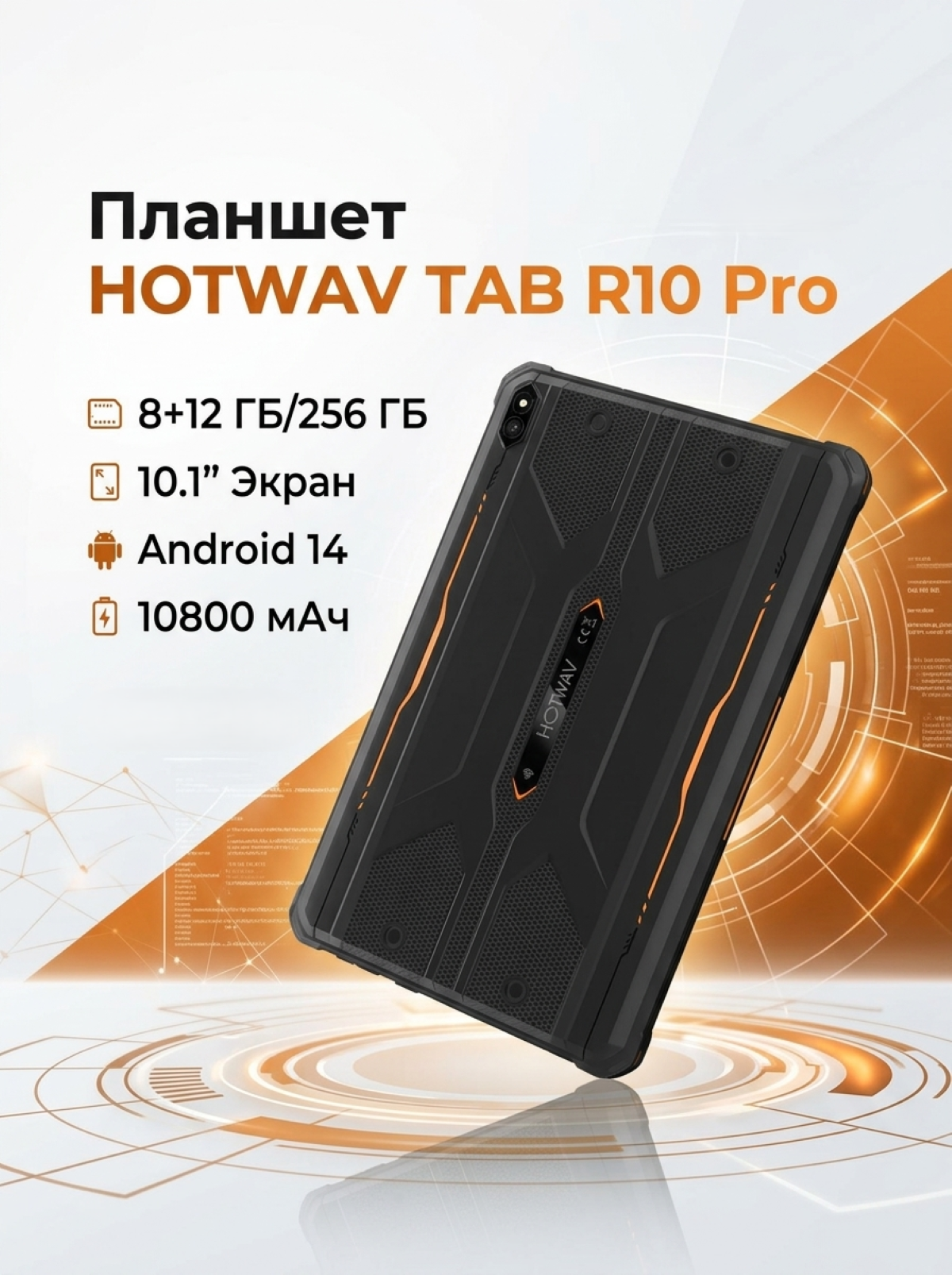 Планшет андроид игровой мощный 256 гб с сим картой 10 дюймов