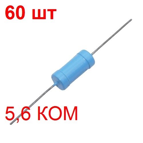 Резистор С2-33Н-2-5,6 КОМ-5% 60 шт. постоянный