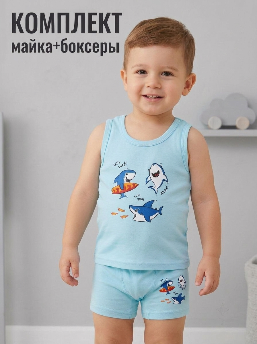 Комплект нижнего белья акулы