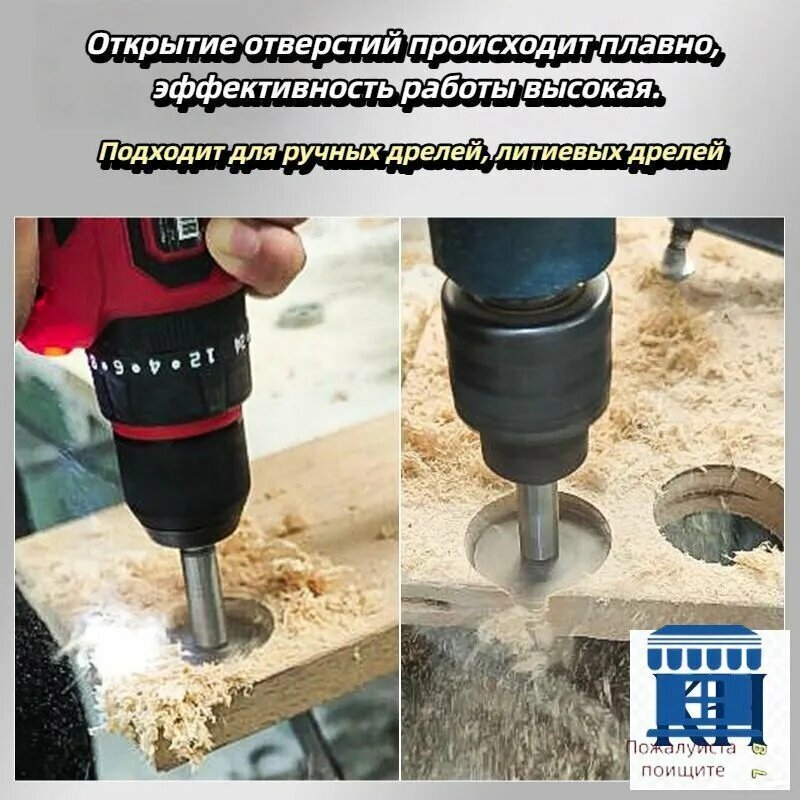 Сверло Форстнера 27 мм — фото 1