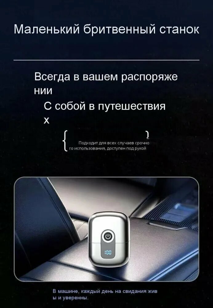 Электробритва 剃须刀, серый — фото 1