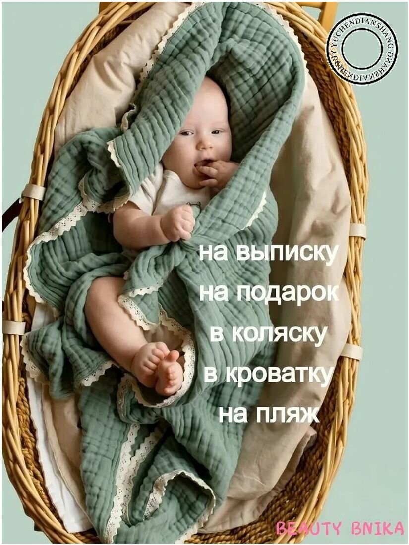 Плед двусторонний пледики для малышей , Хлопок, 105 см х 105 см