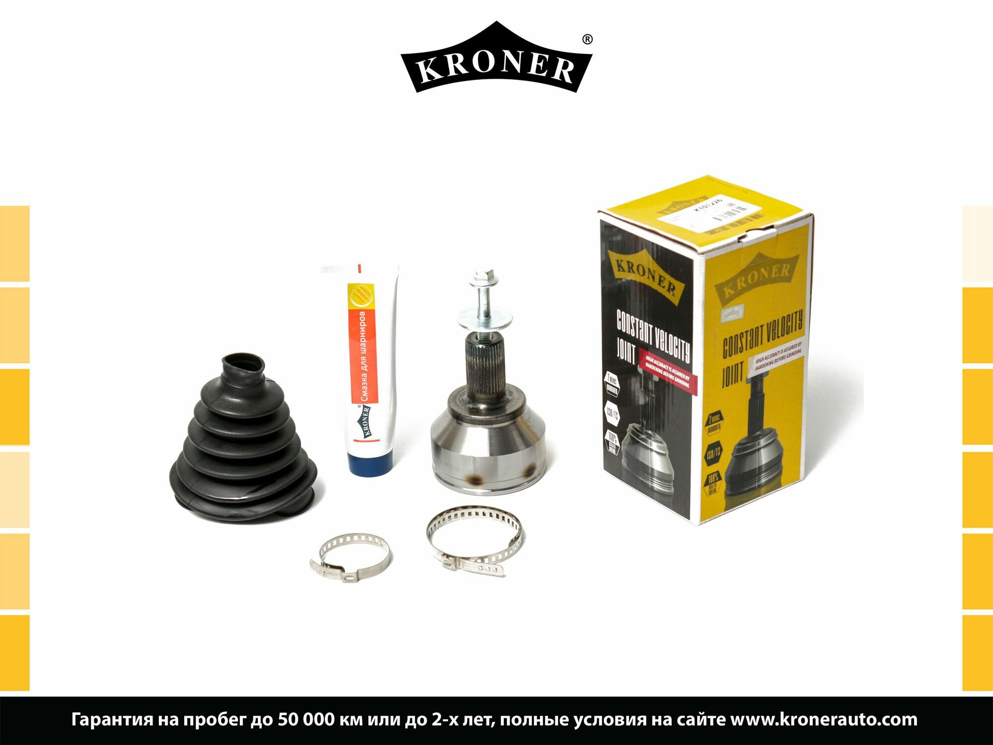 ШРУС наружный FORD Focus, шлицы 36/23 KRONER