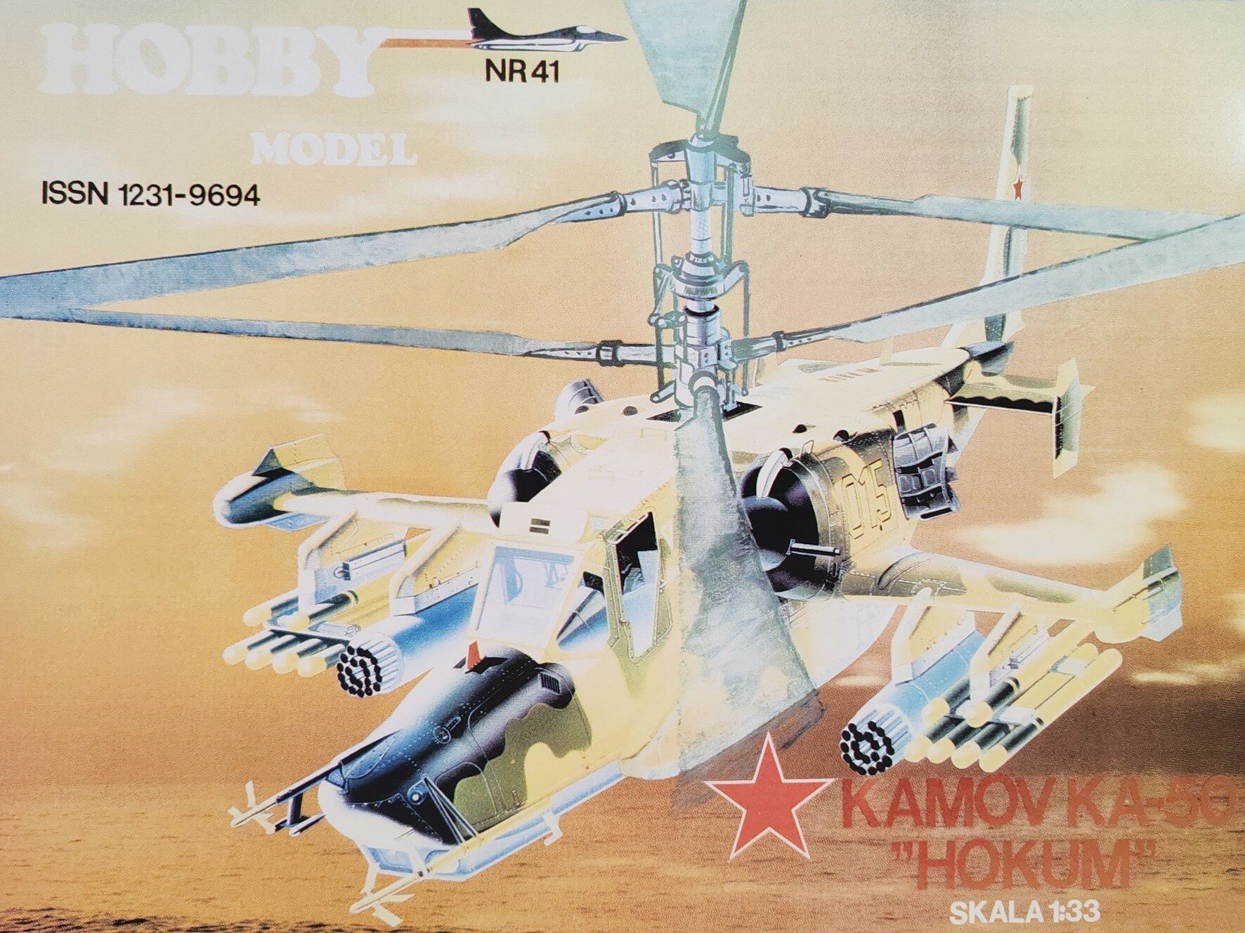 Сборная бумажная модель Вертолет Ka-50 "Hokum" (репринт издательства) - HOBBY MODEL №41 (журнал)