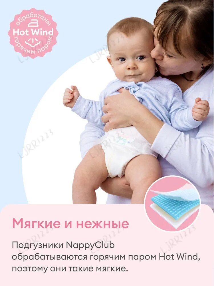 ПодгузникиOxHtit, стандартное исполнение модели, стандартный вариант — фото 1