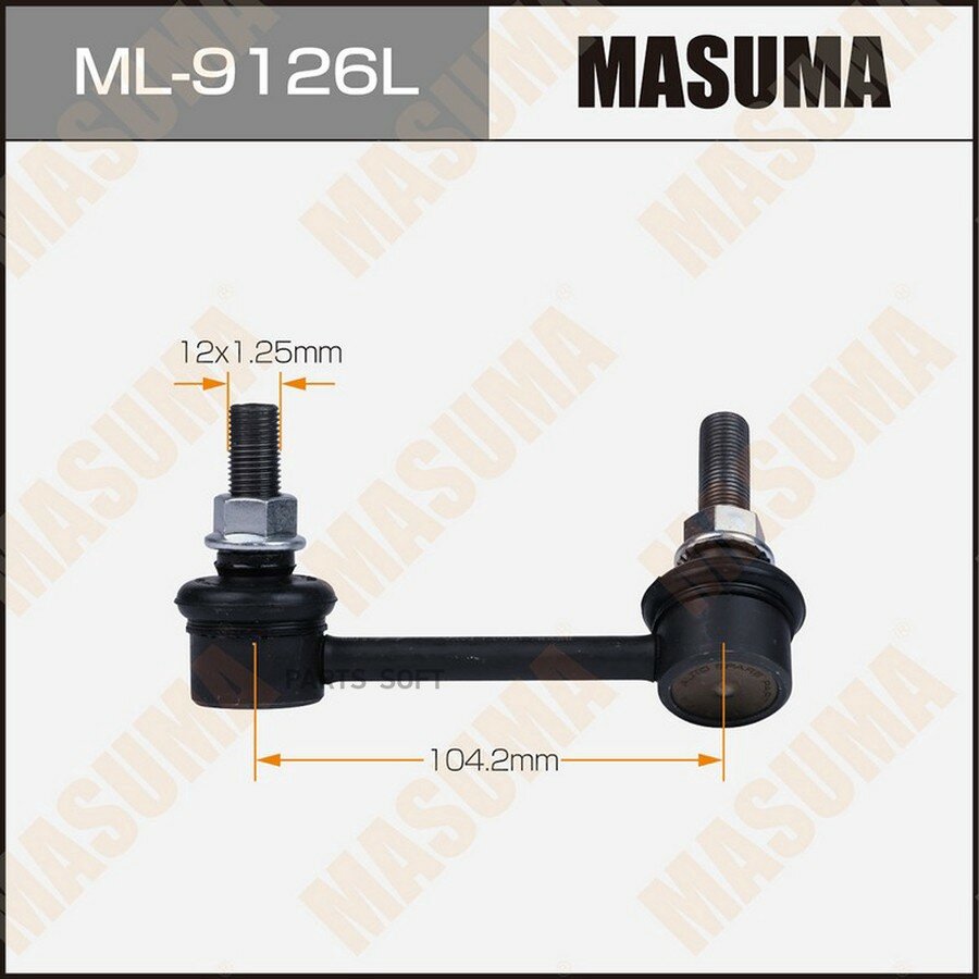 Стойка стабилизатора заднего MASUMA ML-9126L | цена за 1 шт