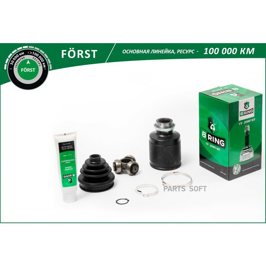 BRING BIC3908 ШРУС MAZDA 6 (02-) 1.8/2I (внутр.) (MT 28/33)