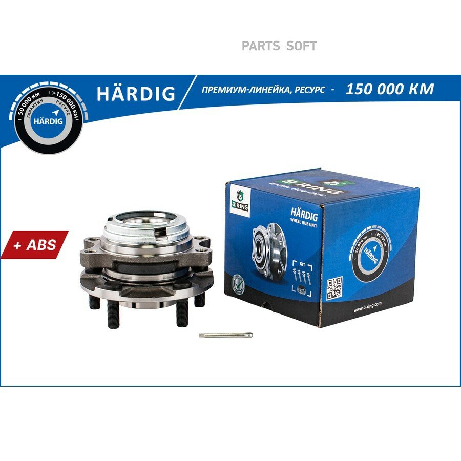 BRING HBK5966 Ступица с подшип. в сборе NISSAN Murano I (02-) (перед.) [d=136 с ABS] () B-RING HARDIG