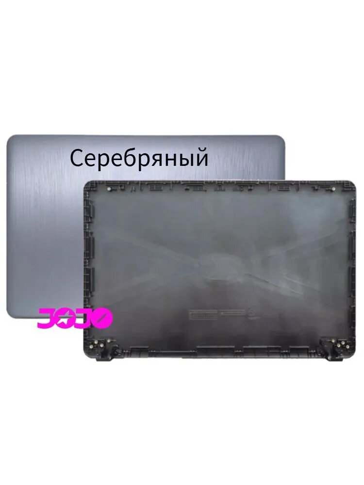 15.6 - дюймовый корпус ноутбука подходит ASUS X541 R541 K541U X541S X541N X540 R540 A540 Серебряный Задняя крышка