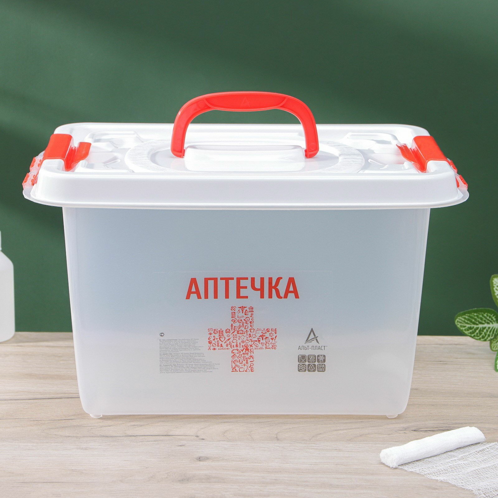 Бокс универсальный "Аптечка", 10 л, вид: контейнер, вид упаковки: без упаковки