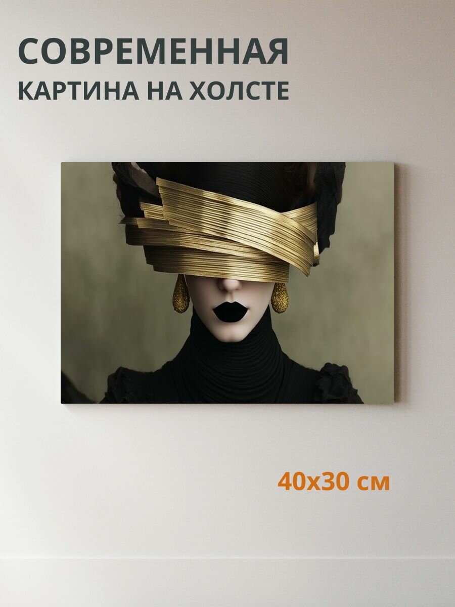 Картина на холсте Портрет 40x30 см