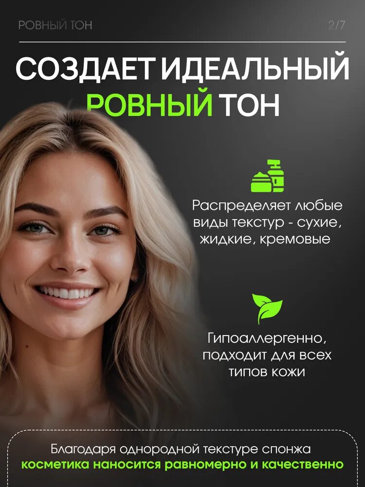 Ватный диск серый — фото 1