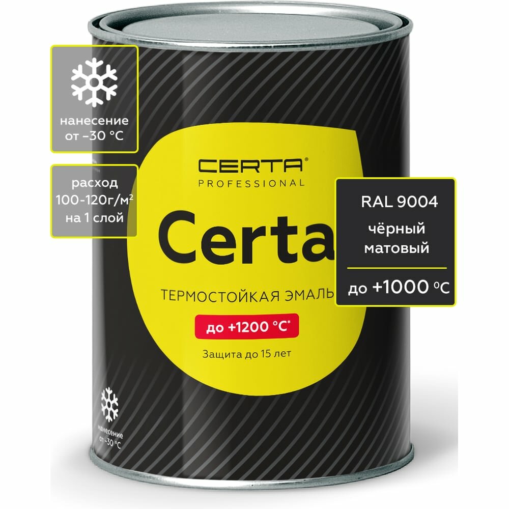Краска термостойкая Certa антикоррозионная до 1000 С черный матовый RAL 9004 0,8кг CPR00104