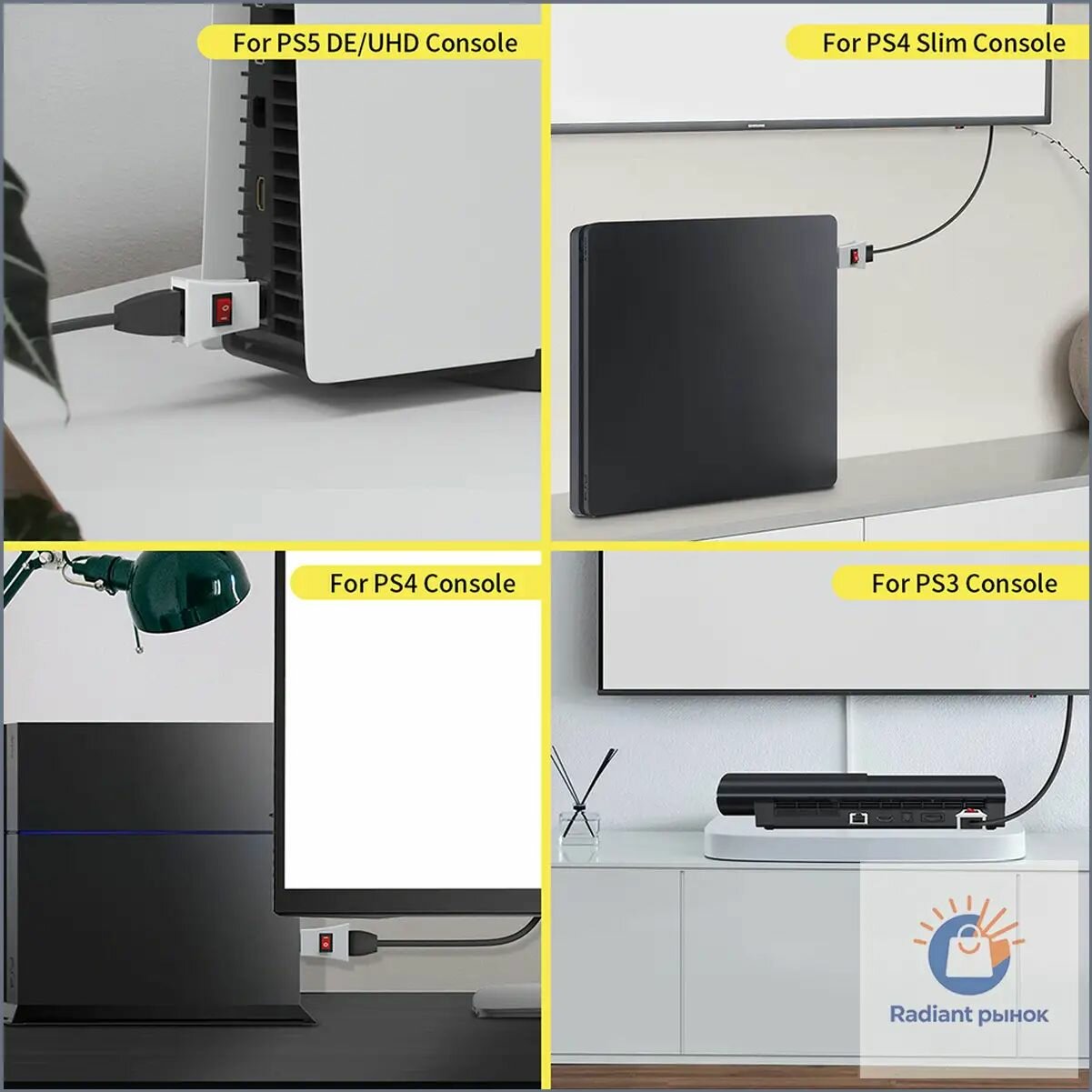 Milochic Шлейфы для PlayStation 5, PlayStation 3, 1 шт