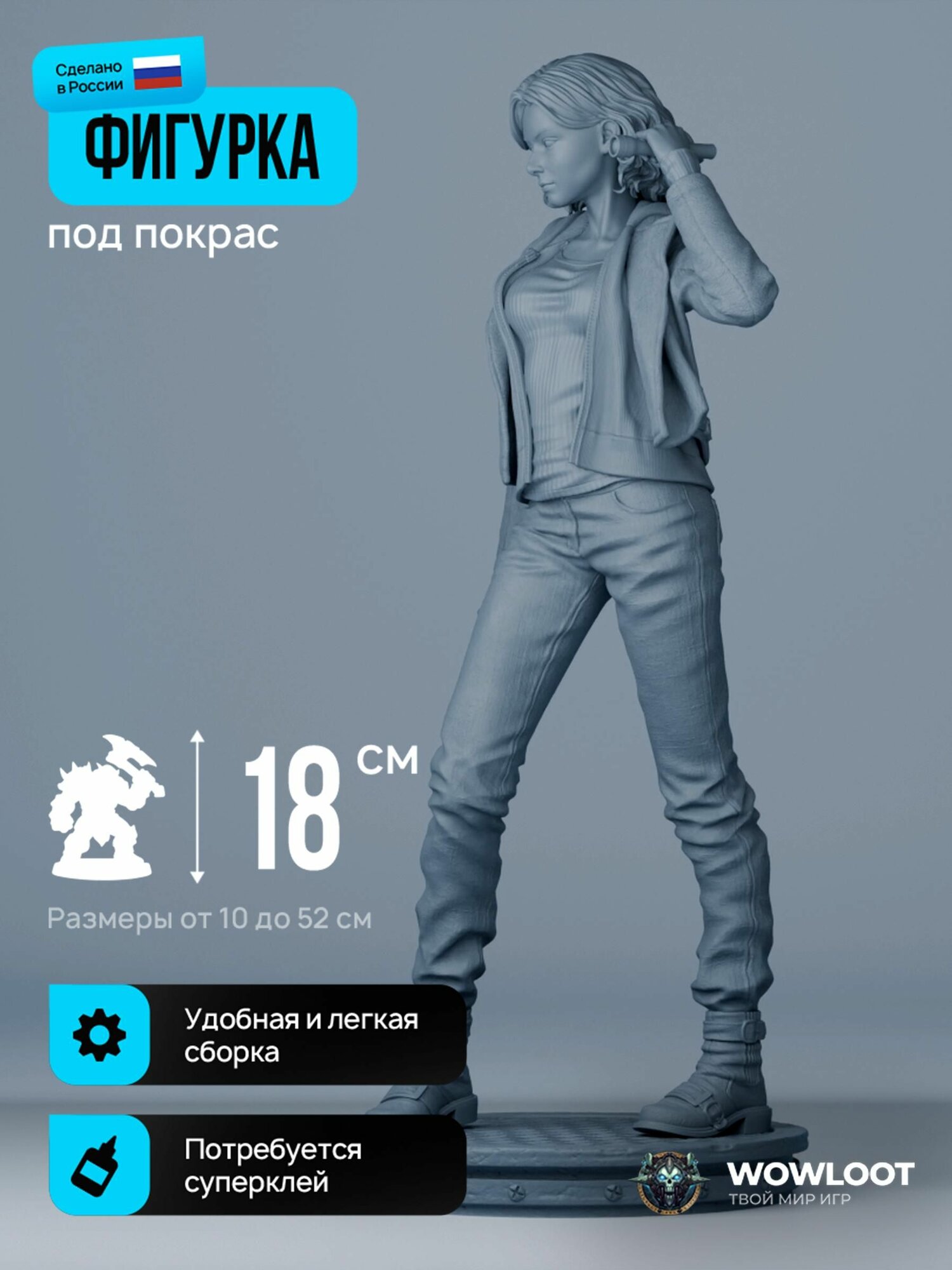 Фигурка из игр и аниме Грейс Эшкрофт 18 см (Grace Ashcroft games) для покраски