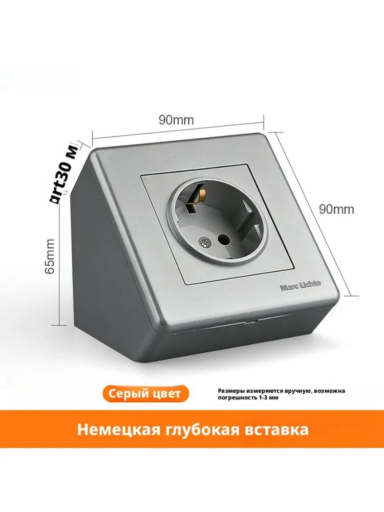 Розетка Schuko угловая 45 накладная 16А 250В настенная для открытой проводки, базовая/с выключателем/USB Type-C 20Вт, 4 цвета: белый черный серый золотой, для дома кухни офиса спальни гостиной дачи