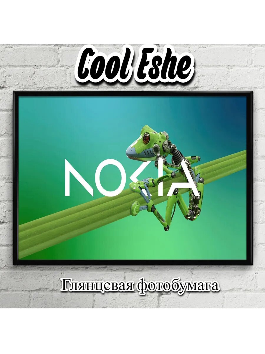 Постер "nokia new logo, хамелеон" А2