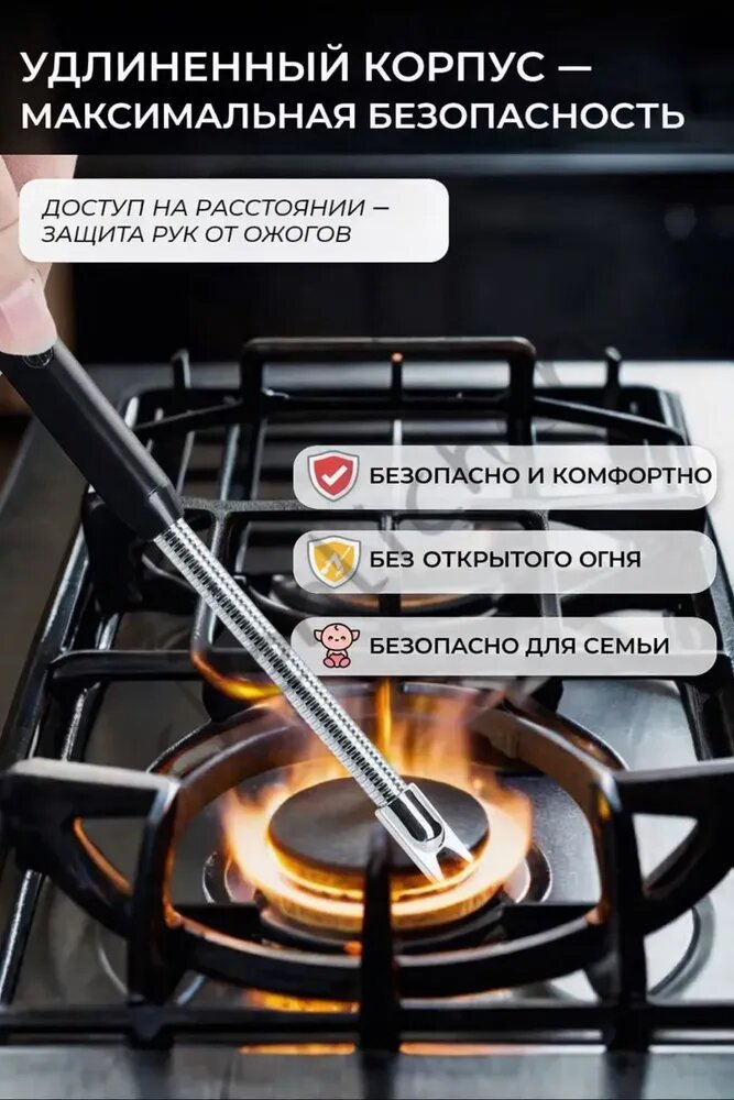 Аксессуар для плиты, 26 см — фото 1