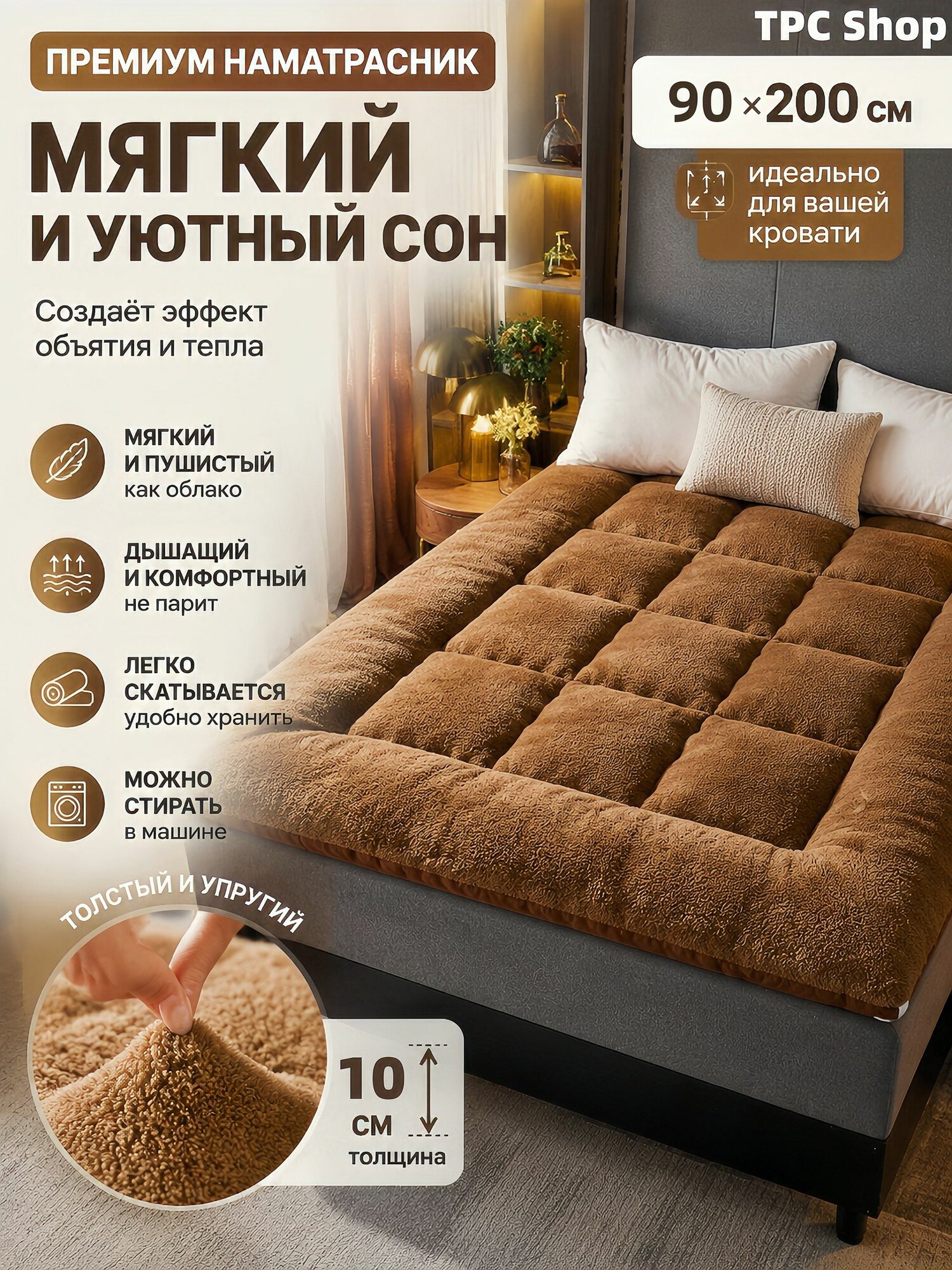 Матрас, Беспружинный, 90х200 см