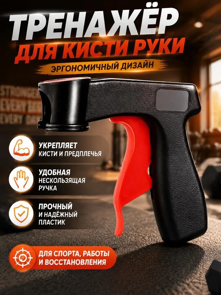 Пистолет для краскопульта