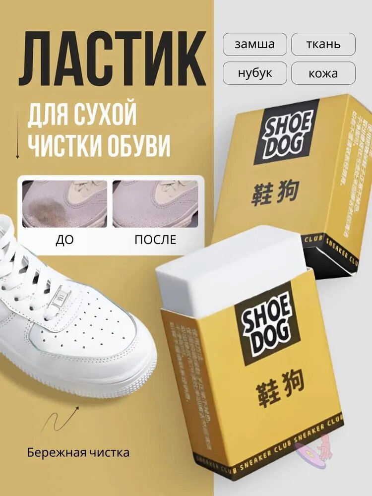 Щетка для одежды, обуви 1 шт