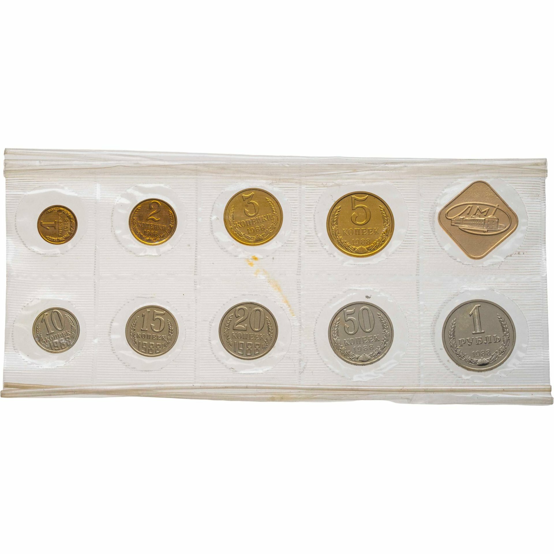 Годовой набор Госбанка СССР 1988 ЛМД мягкий, Разный, в сохранности UNC