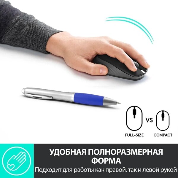Мышь беспроводная Logitech M 190 Grey 910-005906