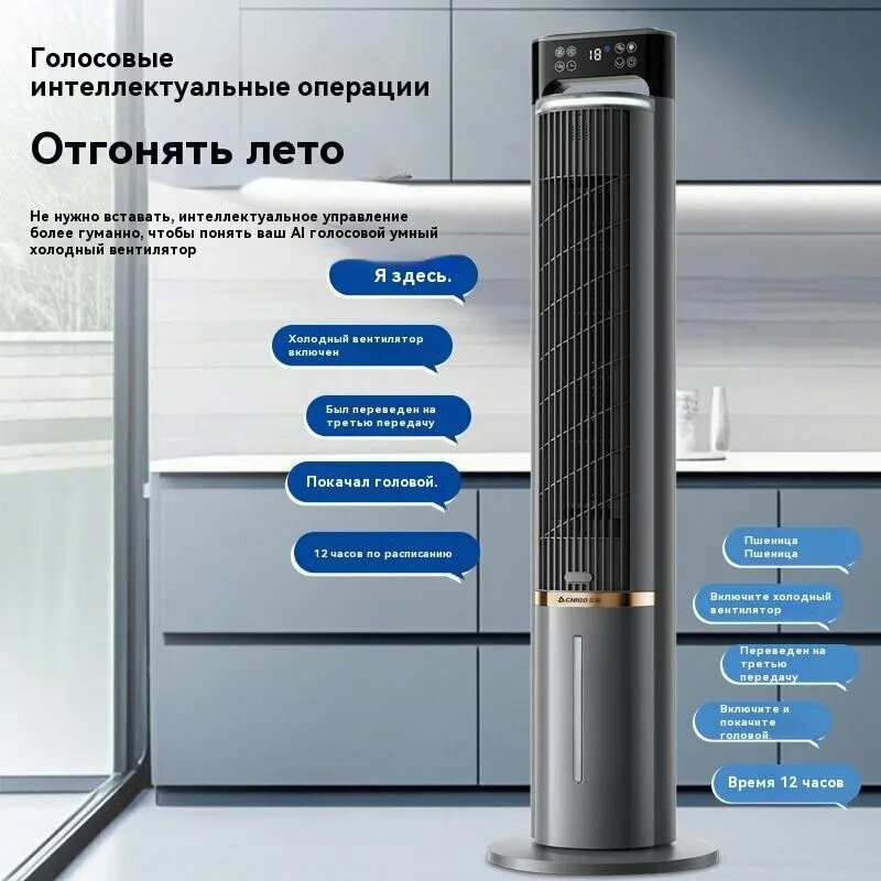 Напольный вентилятор ZHIGAOFS-W2DV-1 E, черный, золотой