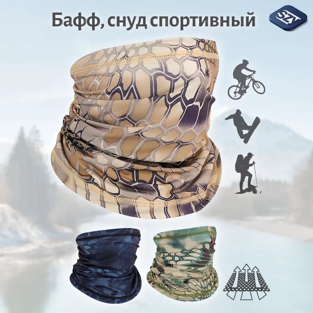 Бафф, размер: Универсальный