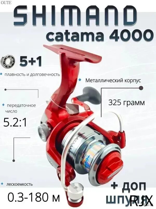 Катушка, диаметр катушки: 42 мм