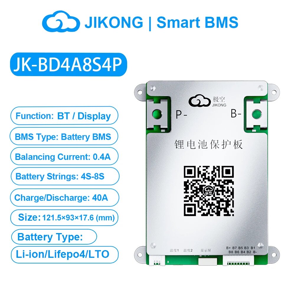 JIKONG JK-BD4A8S4P BMS 4S-8S 40A Li-ion