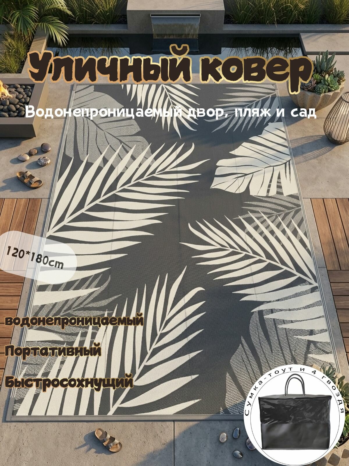 Ковер безворсовый 120x180 см 3 мм облака светло-серый, белый