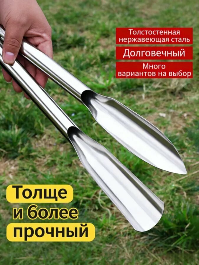 Совок садовый, Нержавеющая сталь, рукоять Сталь, 15 см