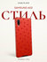 Чехол на Samsung Galaxy A02 / Самсунг Галакси А02 с принтом "Red hearts", прозра...