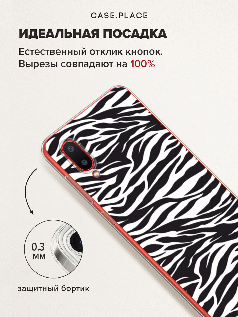 Чехол на Samsung Galaxy A02 / Самсунг Галакси А02 с принтом "Принт зебра" — фото 1