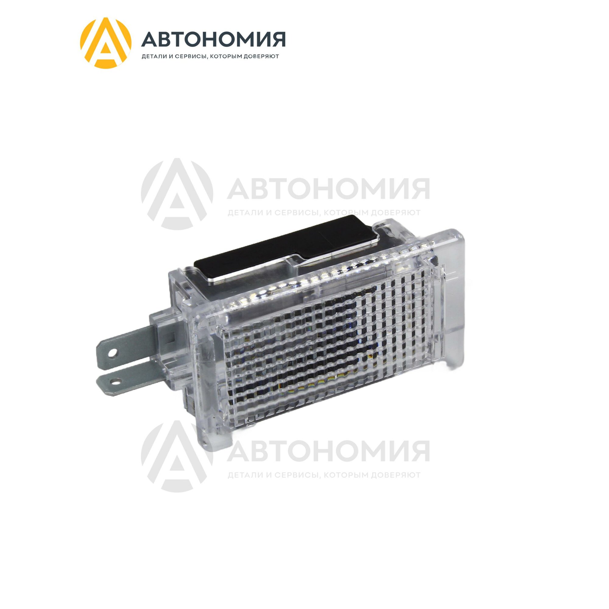 Фонарь освещения номерного знака Accent 03- Hyundai/KIA 92620-33000