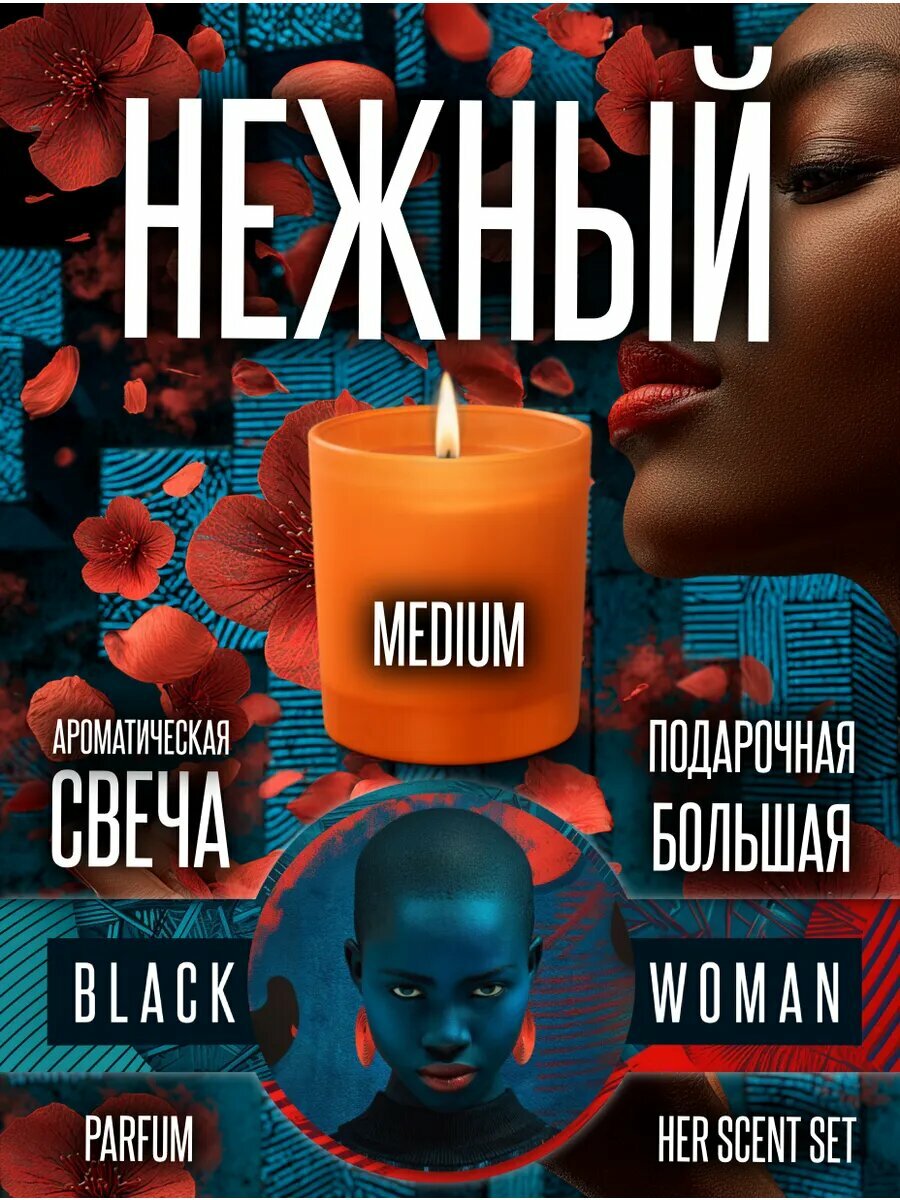 Свечи ароматические пинтерест стильные нежные