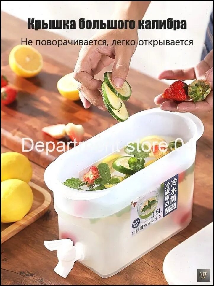 Кувшин, 3.5 л — фото 1