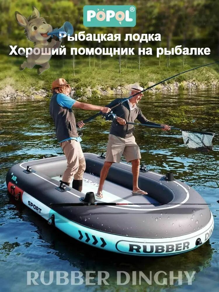 Лодка — фото 1