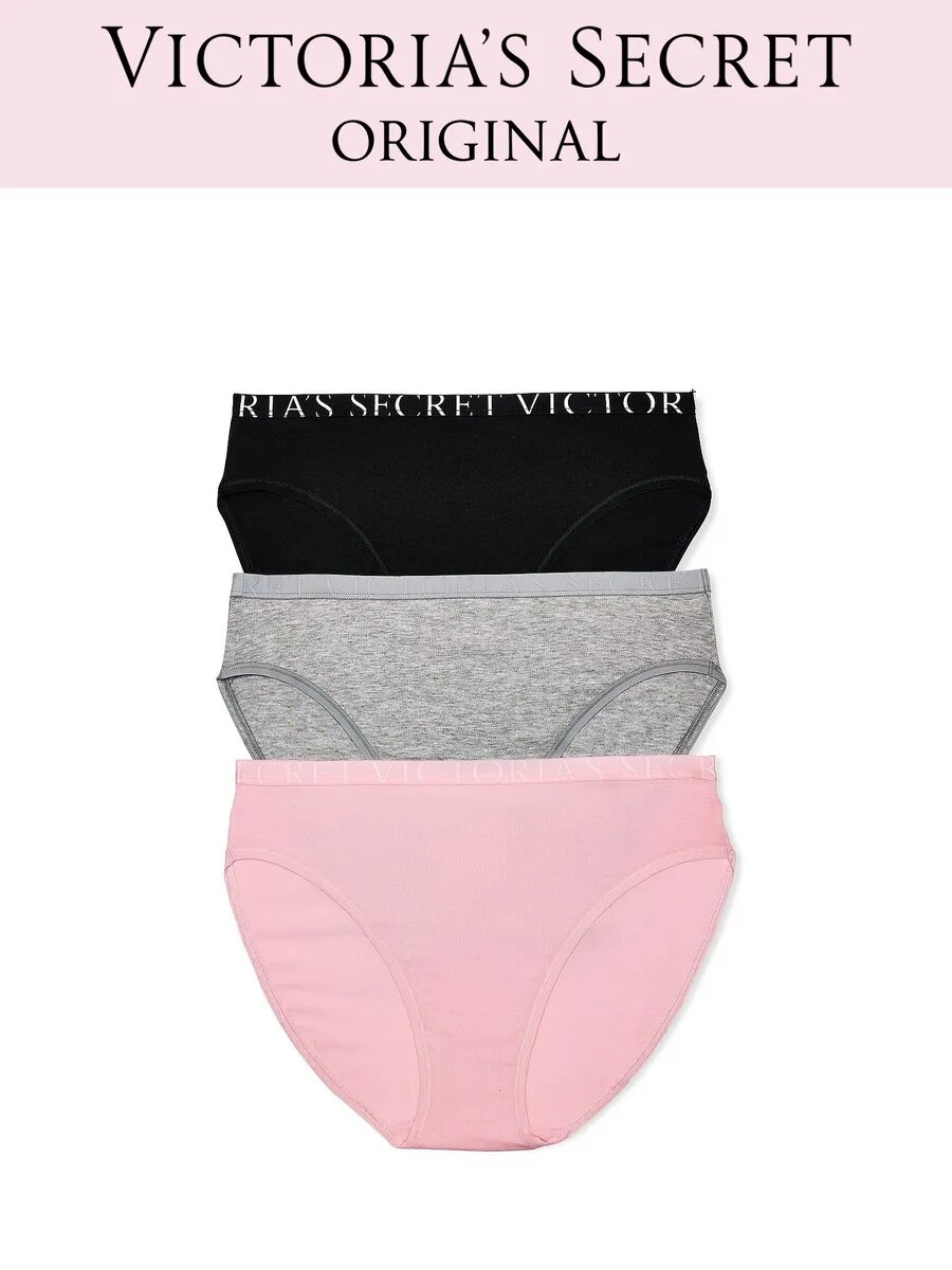 Трусы Victoria's Secret 3-Pack Exploded Logo Stretch Cotton High-Leg Brief Panties, комплект