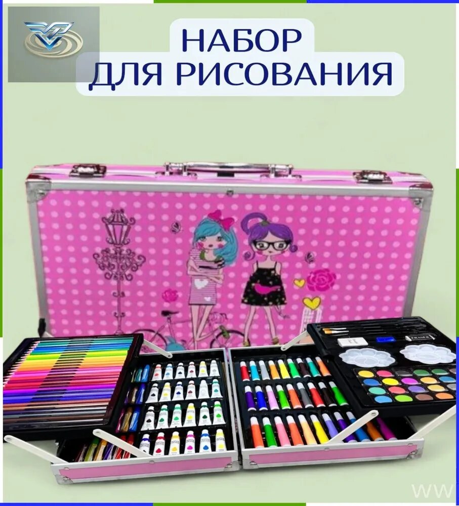 Набор для рисования и росписи "Чемоданчик" 145 предметов, фуксия