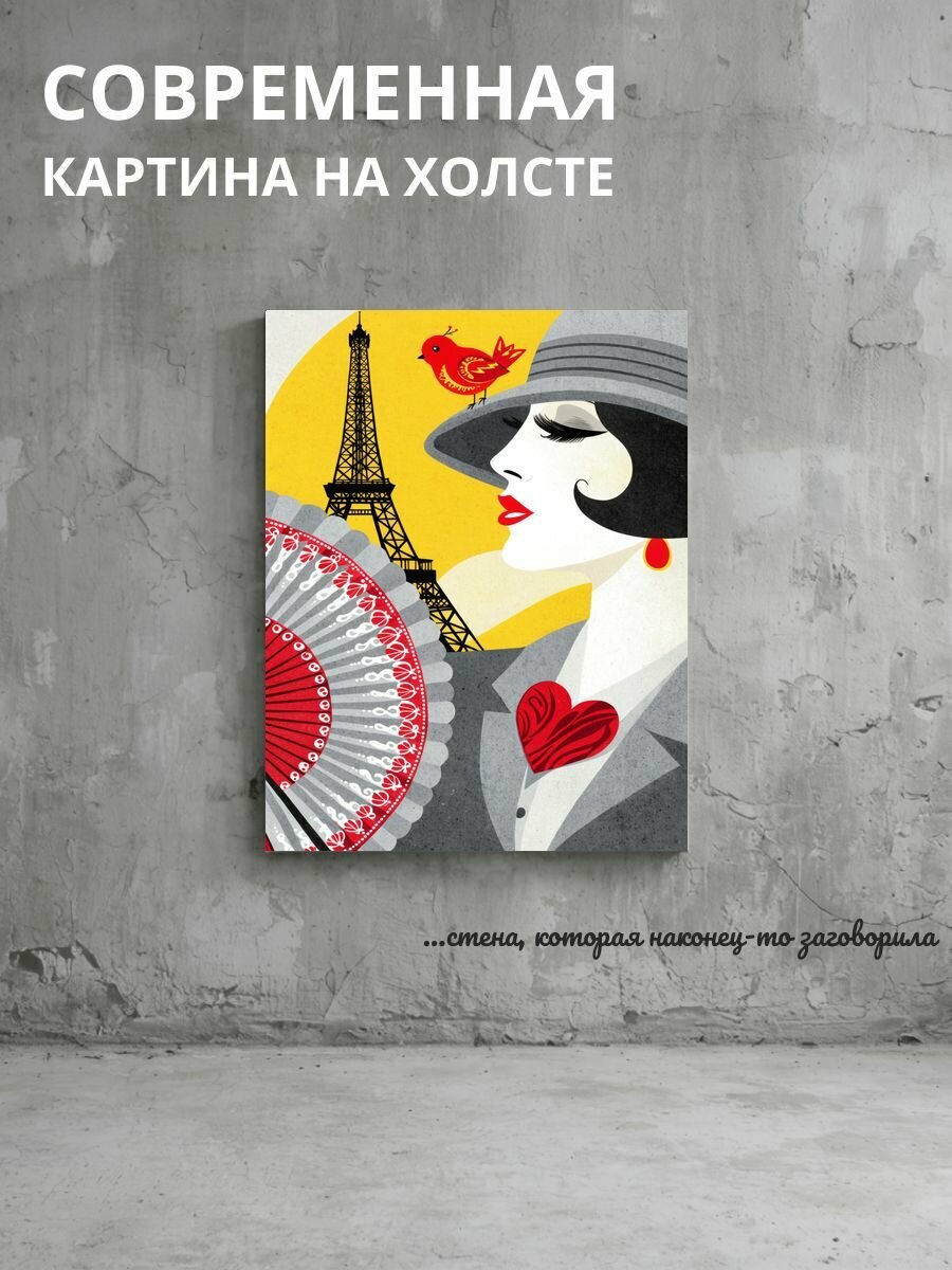 Картина на холсте Женщина у Эйфелевой башни с 50x70 см