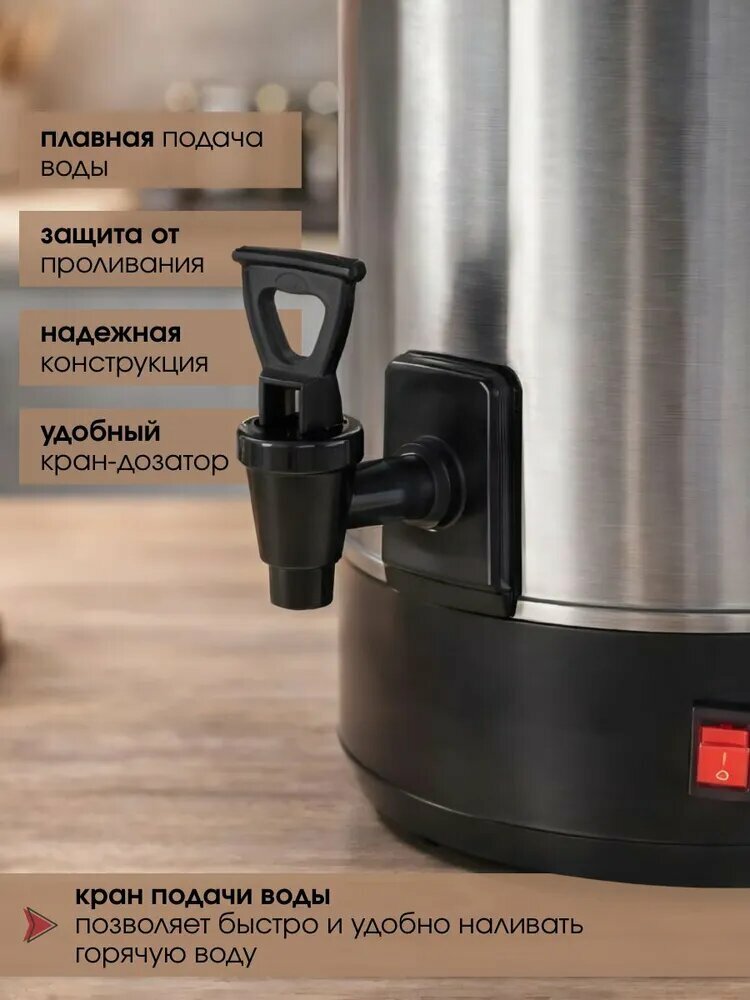 Термопот 40л — фото 1