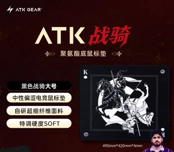 Игровой коврик для мыши ATK GEAR War Horse Черный, Big-490X420X4mm