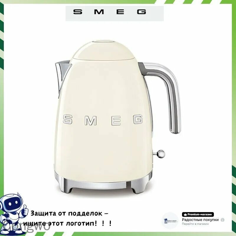 Электрический чайник mzm-20260316215705856, кремовый
