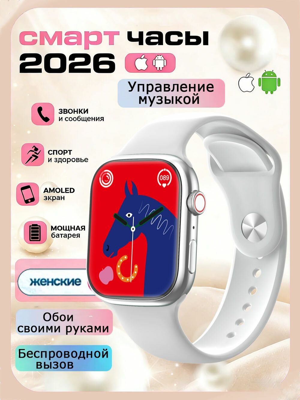 Смарт-часы D27-Смарт часы, Смарт-часы, музыкой, Режим тренировки, Вызов BT, пульс