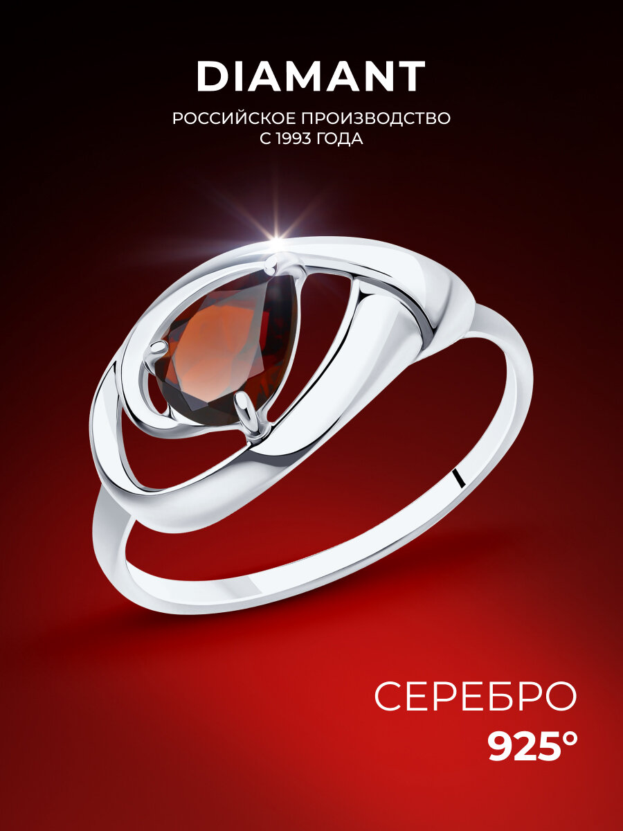 Кольцо, серебро, 925 проба, родирование, гранат