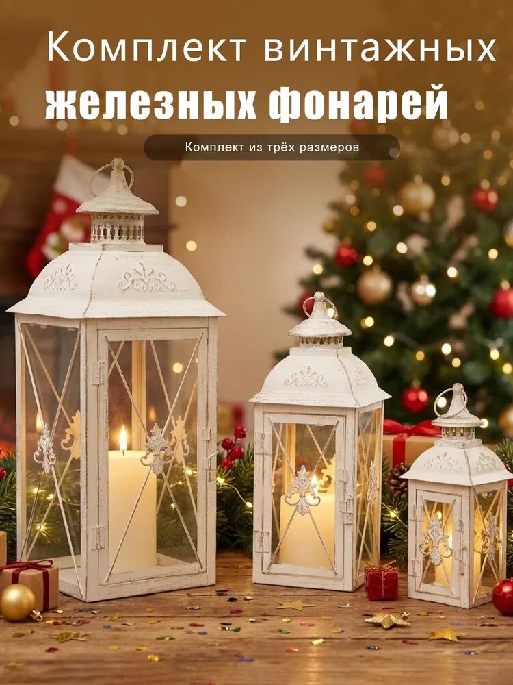 JHY DESIGN Подсвечник, 3 шт